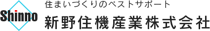 ハイブリット給湯器｜兵庫県西宮市の給湯器交換・キッチン・水廻りリフォームの新野住機産業株式会社